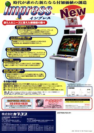 Capcom Impress - Arcade Wiki