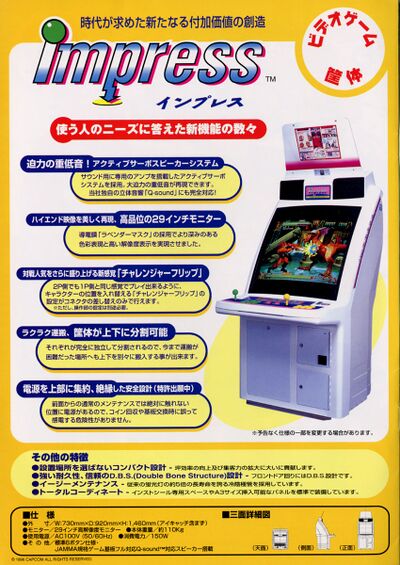 Capcom Impress - Arcade Wiki
